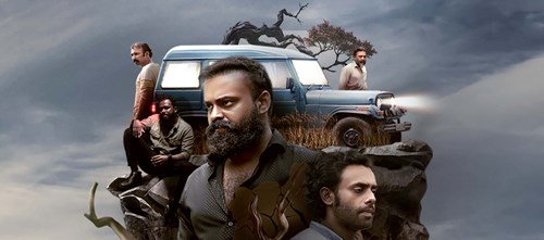 Chaaver (Malayalam) | Showtimes & Tickets | The Light Cinema Cambridge
