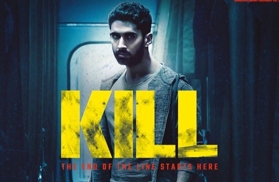 Sittingbourne - The Light