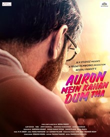 Indian Cinema - Cambridge - The Light