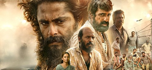 Kondal (Malayalam) | Showtimes & Tickets | The Light Cinema Cambridge