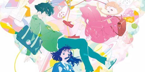 The Colors Within (Dubbed) - Cambridge - The Light