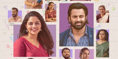 Get Set Baby (Malayalam) | Showtimes & Tickets | The Light Cinema Cambridge