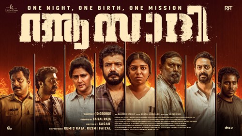 Azadi (Malayalam) | Showtimes & Tickets | The Light Cinema Cambridge